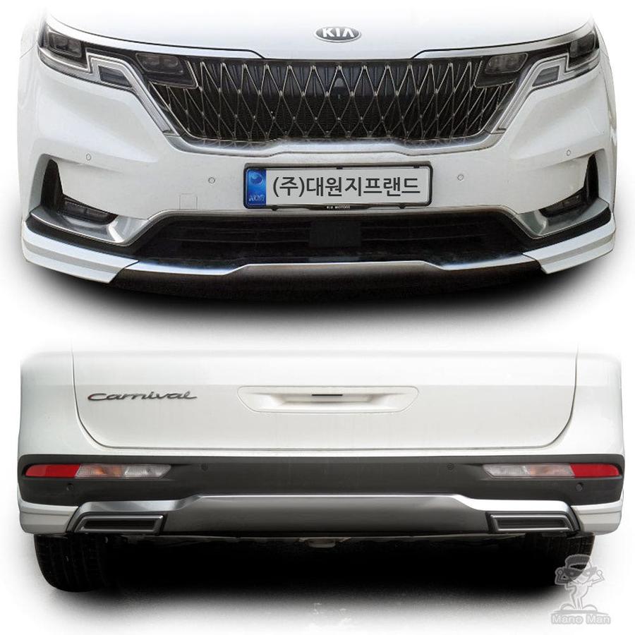 공구가 GSC 4세대 카니발KA4 바디킷 세트 프론트 리어 머플러팁증정 에어댐 에어로파츠 - 이엑스엘이디