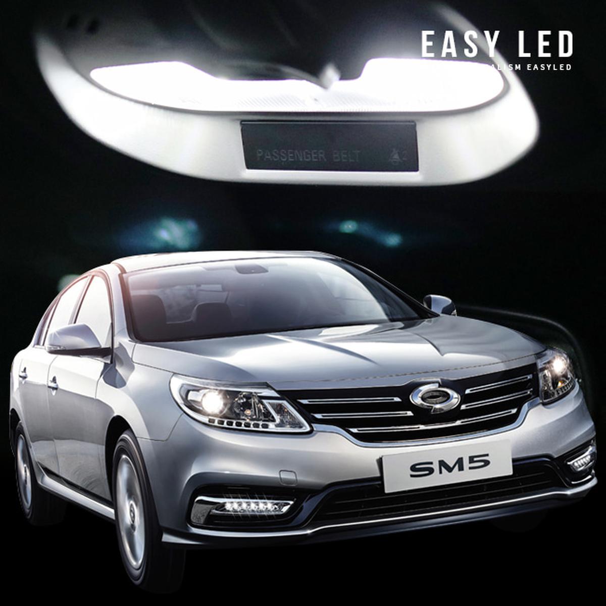 이지엘이디 뉴SM5(2013년 이후) 실내등 벌브킷 - 이엑스엘이디