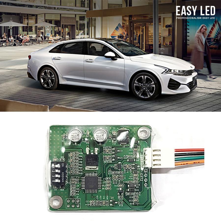 K5 DL3 isg/오토홀드메모리 모듈 - 이엑스엘이디